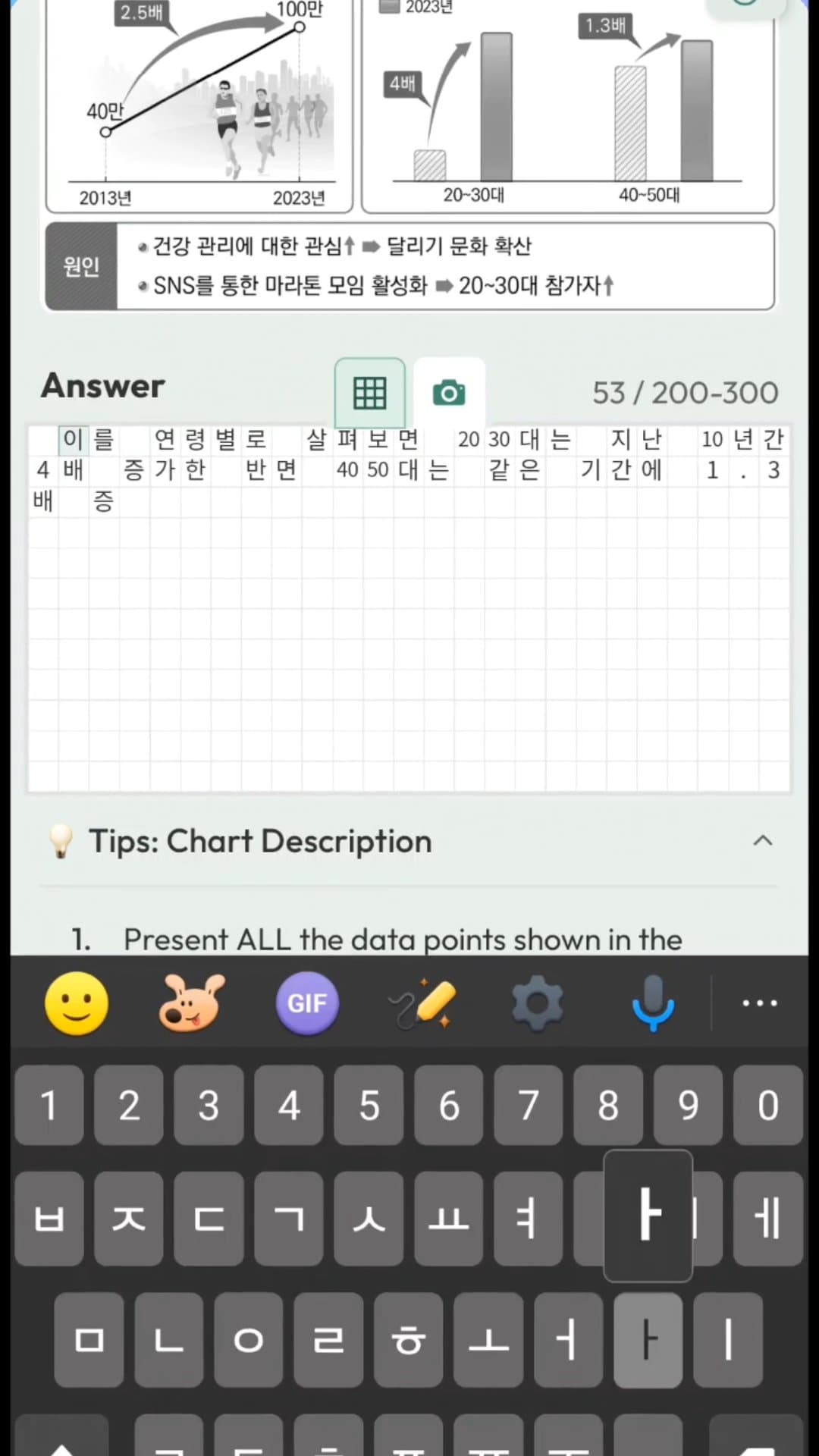 TOPIK Exam Schedule 2026 - Dates for Korea, Overseas, PBT and IBT ...